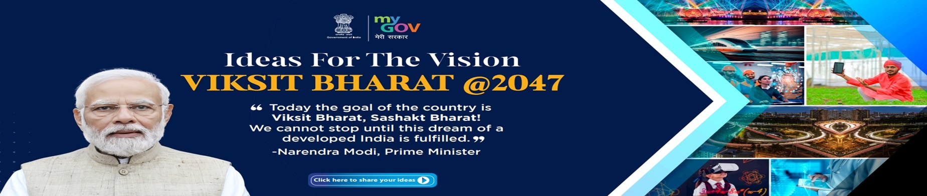 Viksit Bharat@2047 | Jammu University